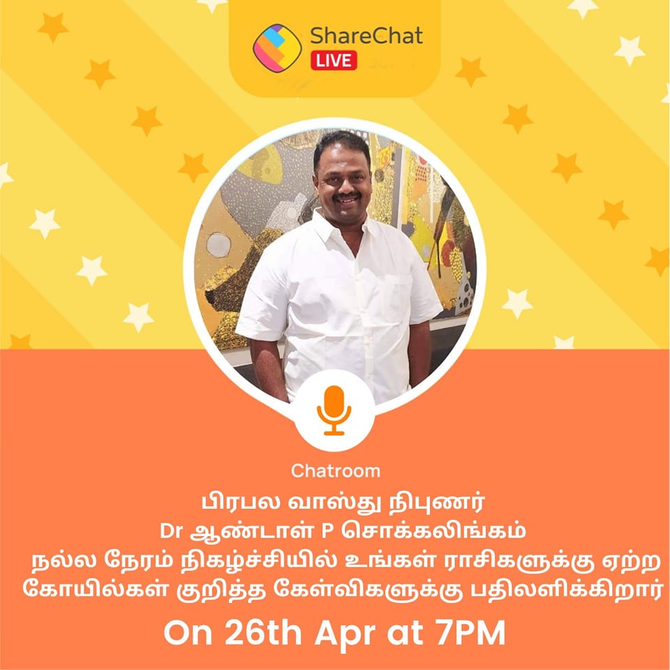 Sharechat Live Program 10 (26-04-23) | DrAndalPChockalingam ...