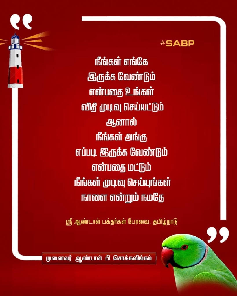 Vastushastram - Vastu, vasthu, Vastu Shastram, Vastu shastra, Consultant